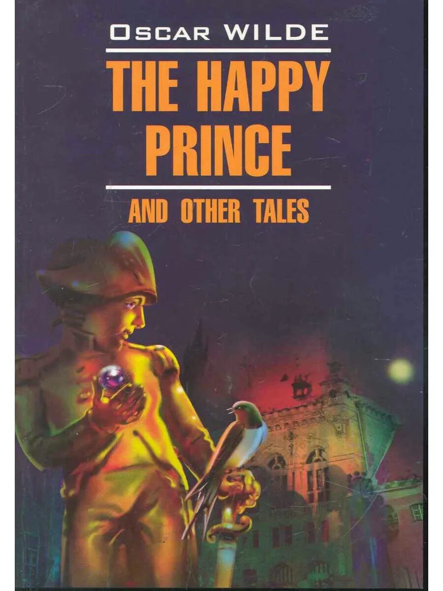 Счастливый принц и другие сказки: Книга для чтения на англий