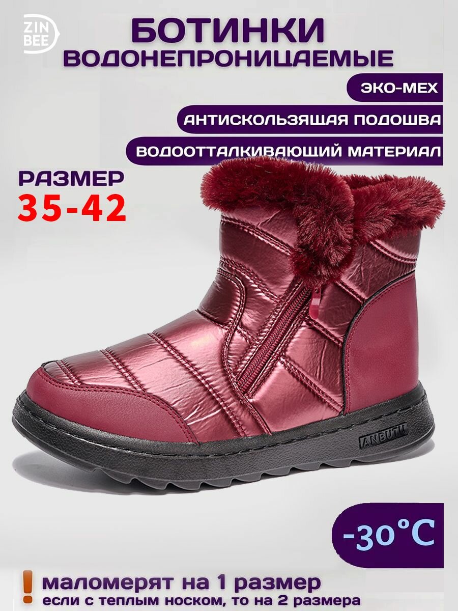 Сапоги 