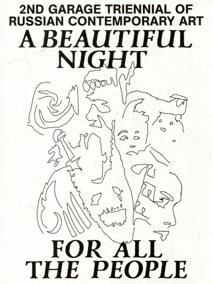 2nd Garage triennial of Russian contemporary art. A beautifu