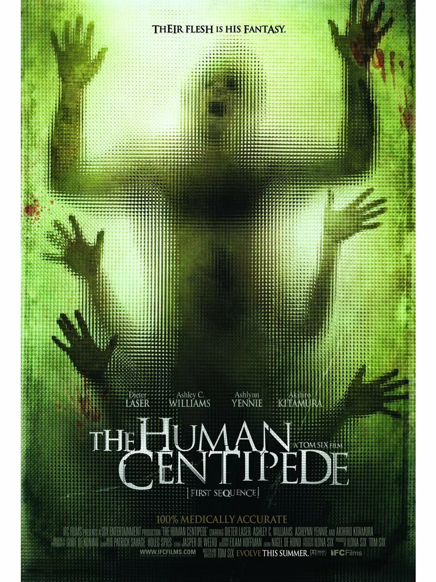 Человеческая многоножка (2009) (DVD-R)