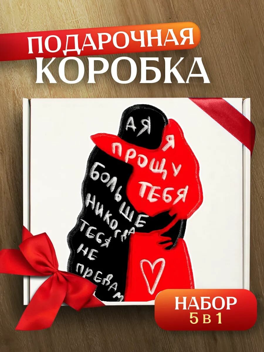 Коробка подарочная любовь, картонная, упаковка для подарка 23х22 см , упаковка для подарка, 1шт, размер 23,5x22,5х10 см