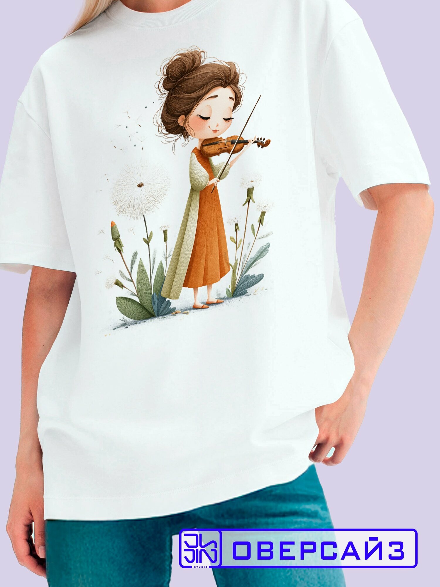 Футболка оверсайз женская с принтом Веселая девочка в оранжевом платье с белой скрипкой среди цветочных трав, белый хлопковый трикотаж с прикольным рисунком на груди