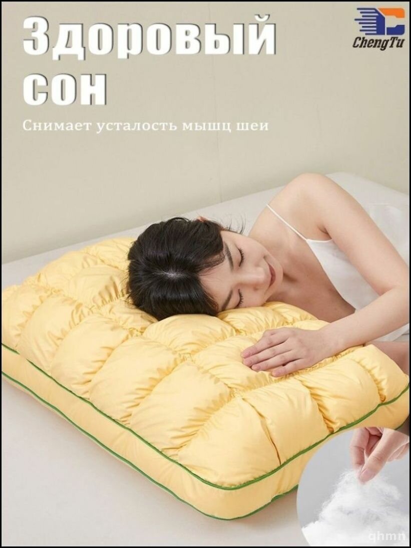 Подушка для сна Pineapple Bun, 50х70, Ананас, в чехле с замком