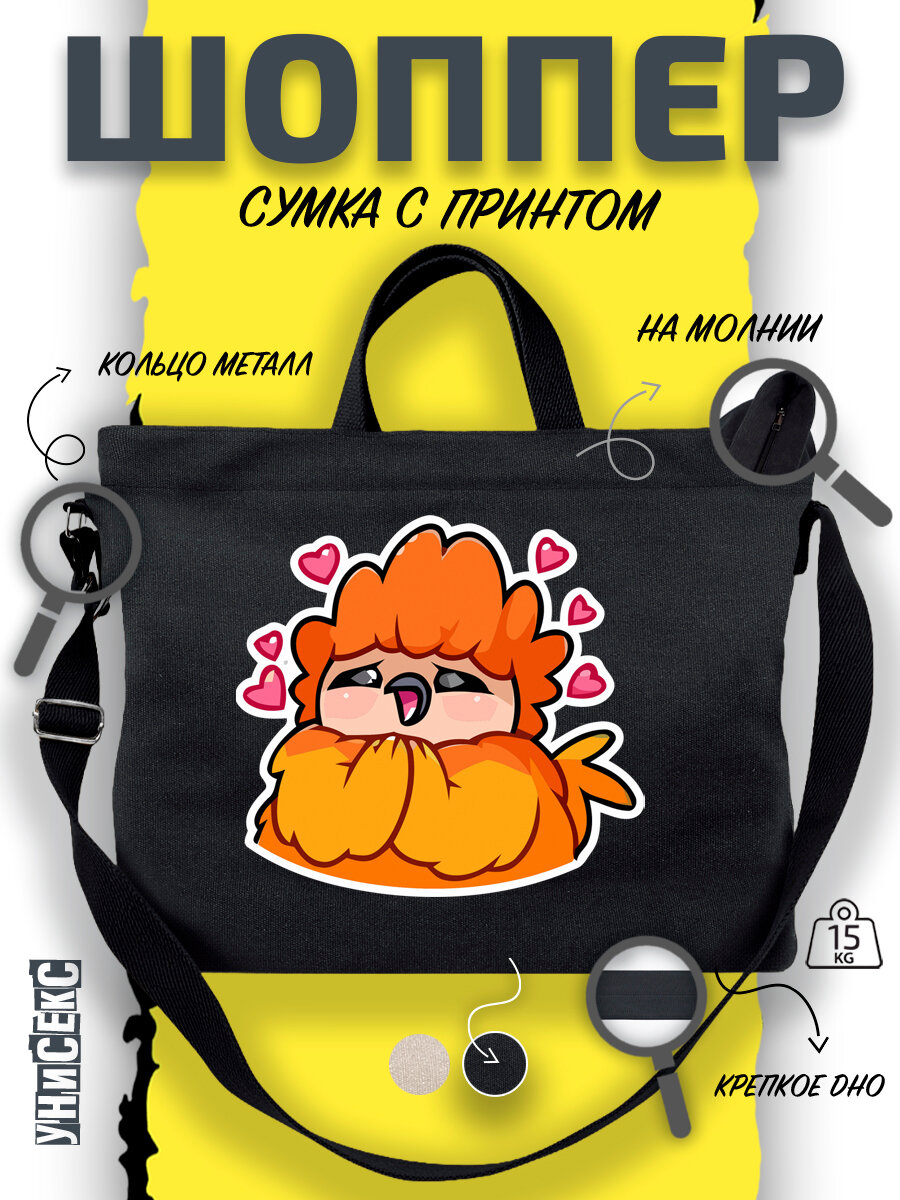 Сумка  шоппер y2k через плечо птица Джилан и сердечки