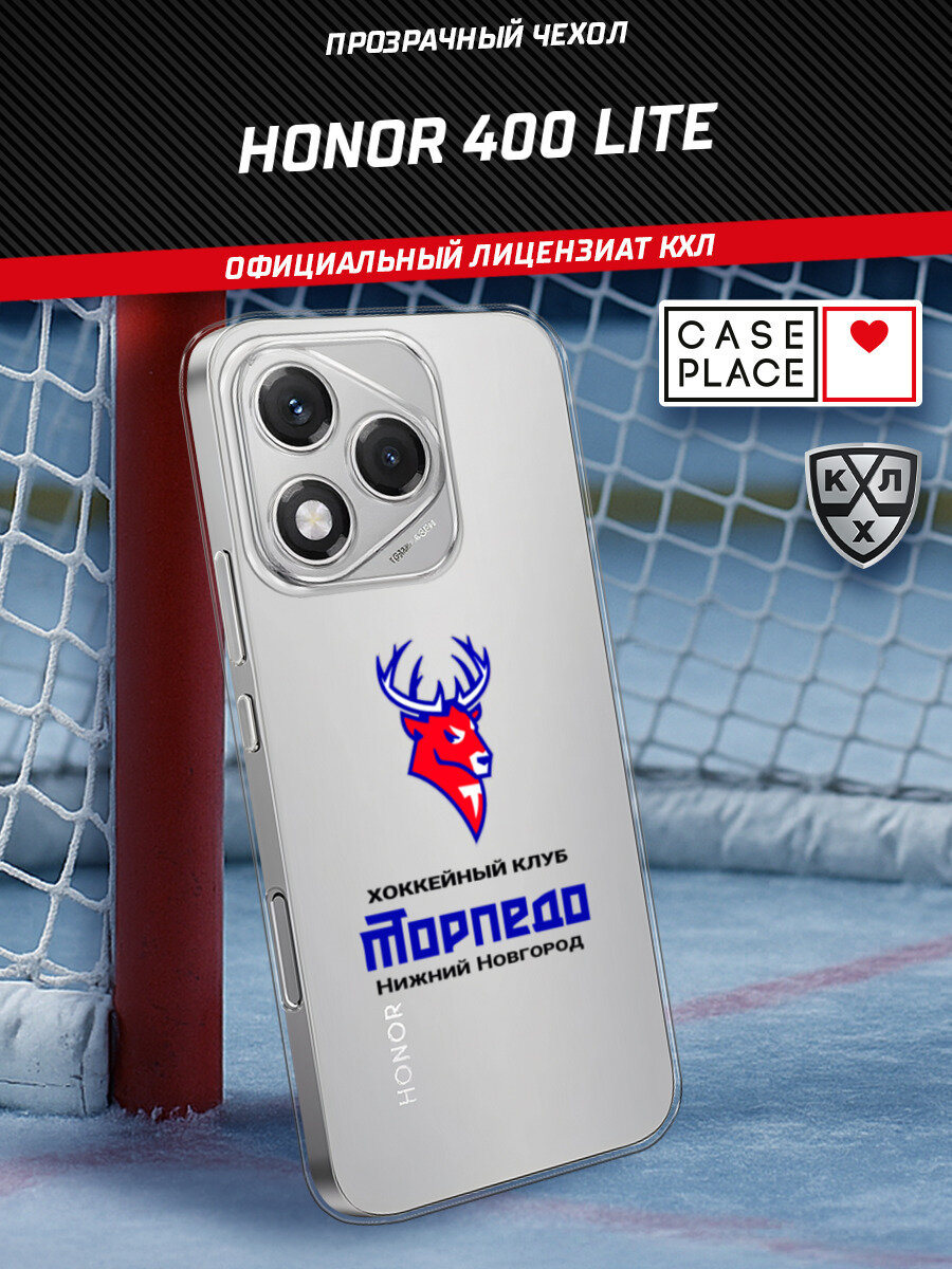 Чехол на Honor 400 Lite / Хонор 400 Лайт с принтом КХЛ Клуб Торпедо, прозрачный