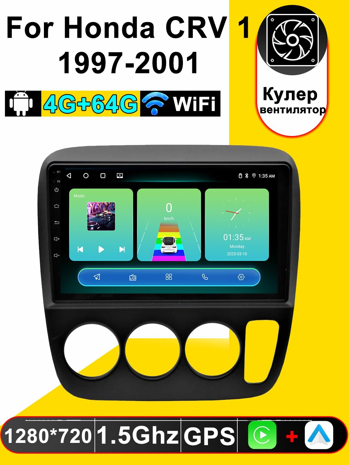 Магнитола 9 дюймов для H on-da CR-V I (RD1 RD3) 1995-2001 /4+64гб Автомагнитола Андроид Хонда ЦРВ СРВ 1 Carplay FM