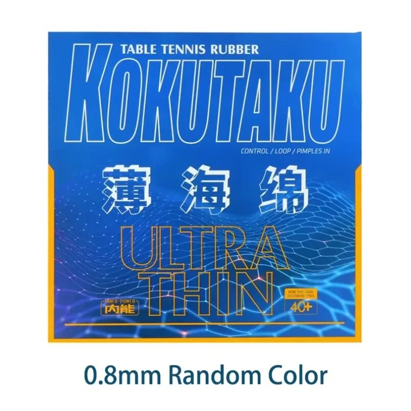Kokutaku Ultra Thin, 0.8mm, цвет случайный