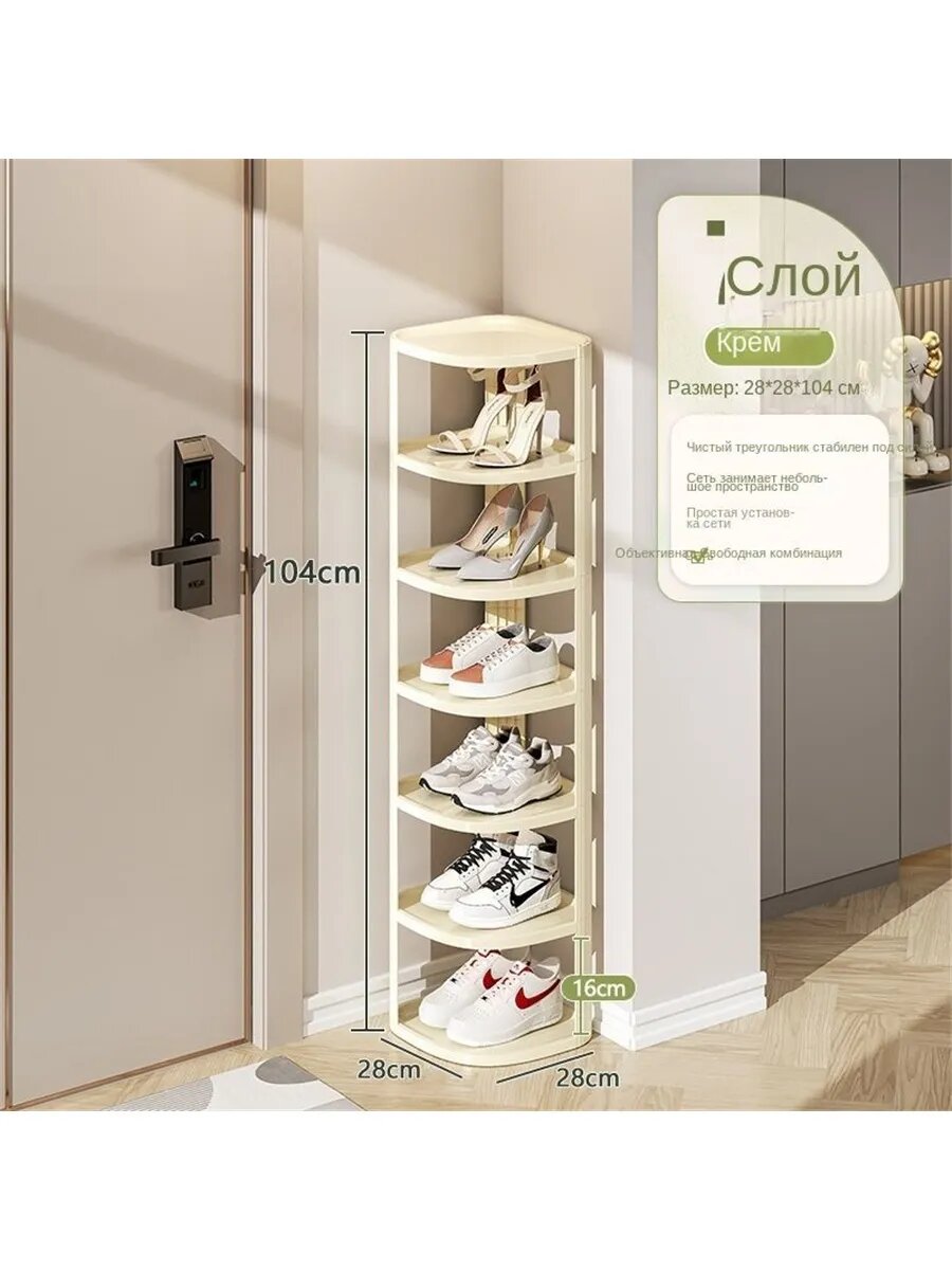 Угловая напольная полка