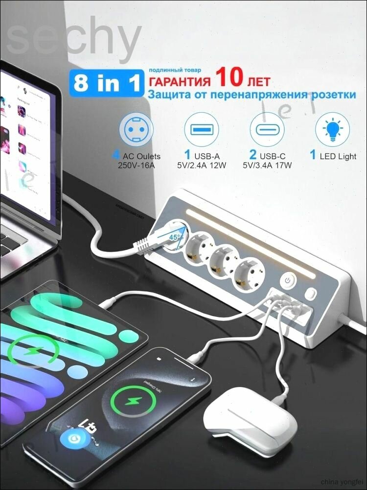 Сетевой фильтр, удлинительНесколько розеток, 4 отделения удлинитель с 2 Type-C 1 USB и светодиодный ночник 1.5M 3680W 16A