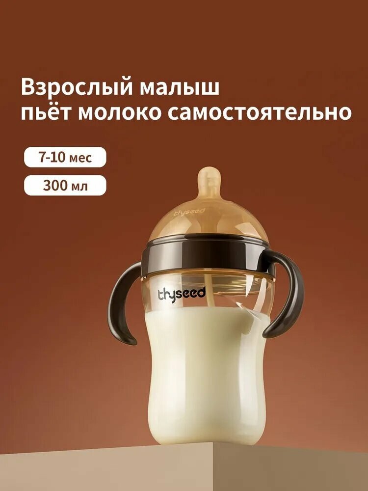 Бутылочка для кормления Поильник детский 3 в 1 это удобный и практичный аксессуар, предназначенный для малышей с рождения