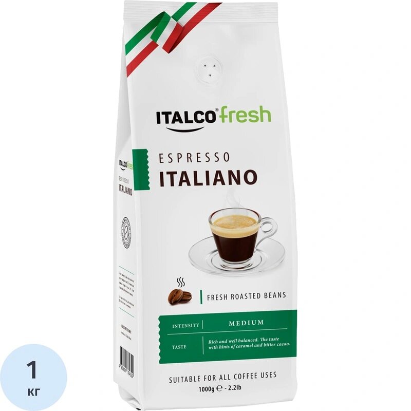 Кофе Italco Espresso Italiano в зернах, 1кг