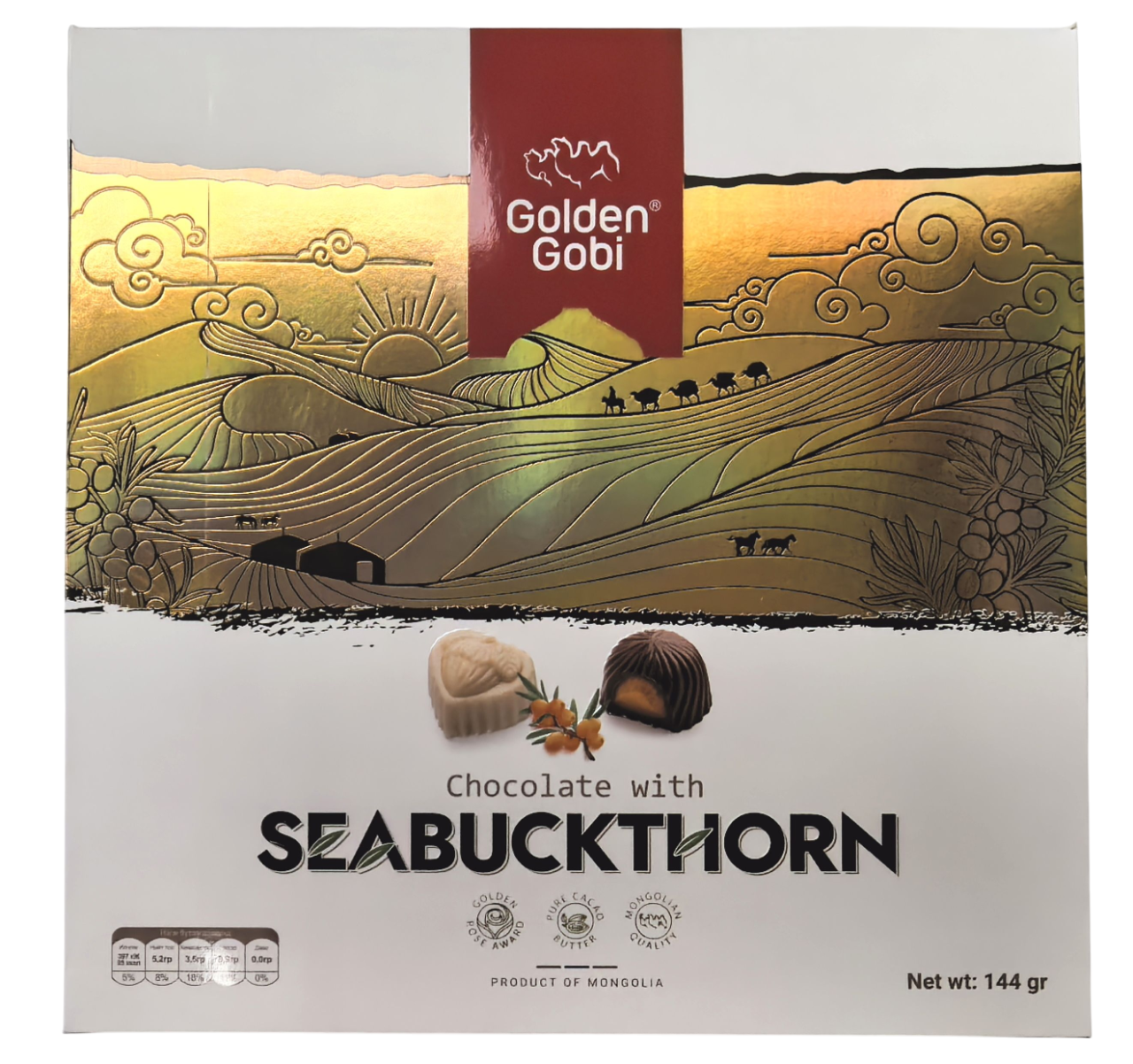 Конфеты шоколадные "Облепиховое пралине с витамином С". Golden Gobi 0,144 кг. Монголия