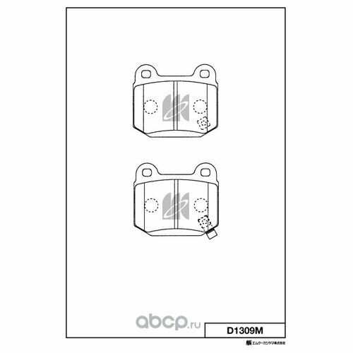 Колодки тормозные дисковые Kashiyama D1309M