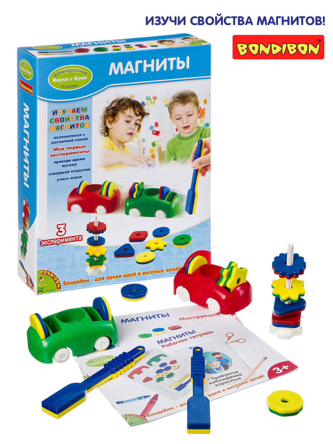 Набор для опытов "магниты" Мои первые эксперименты, Французские опыты Науки с Буки Bondibon