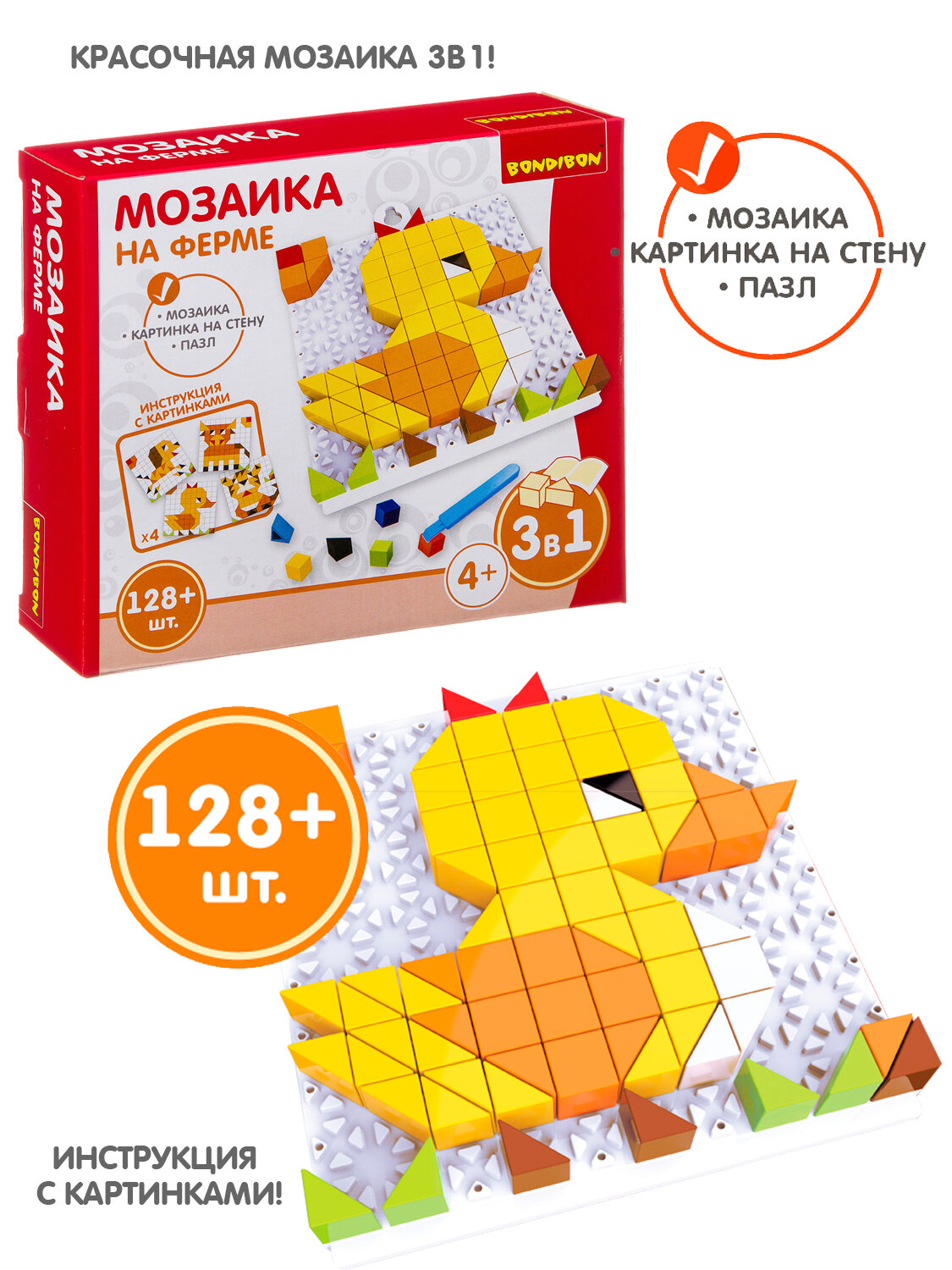 Логические, развивающие игры и игрушки Bondibon Мозаика "на ферме"