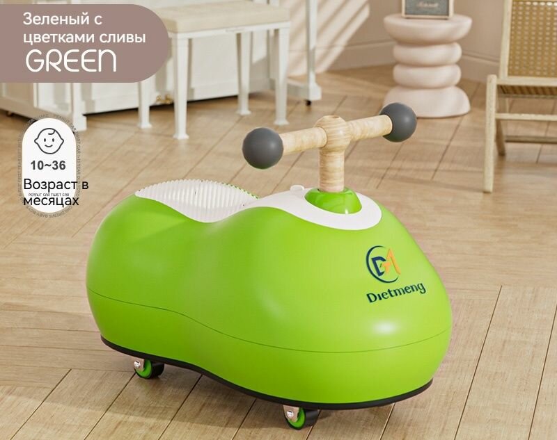 Электромобиль детский