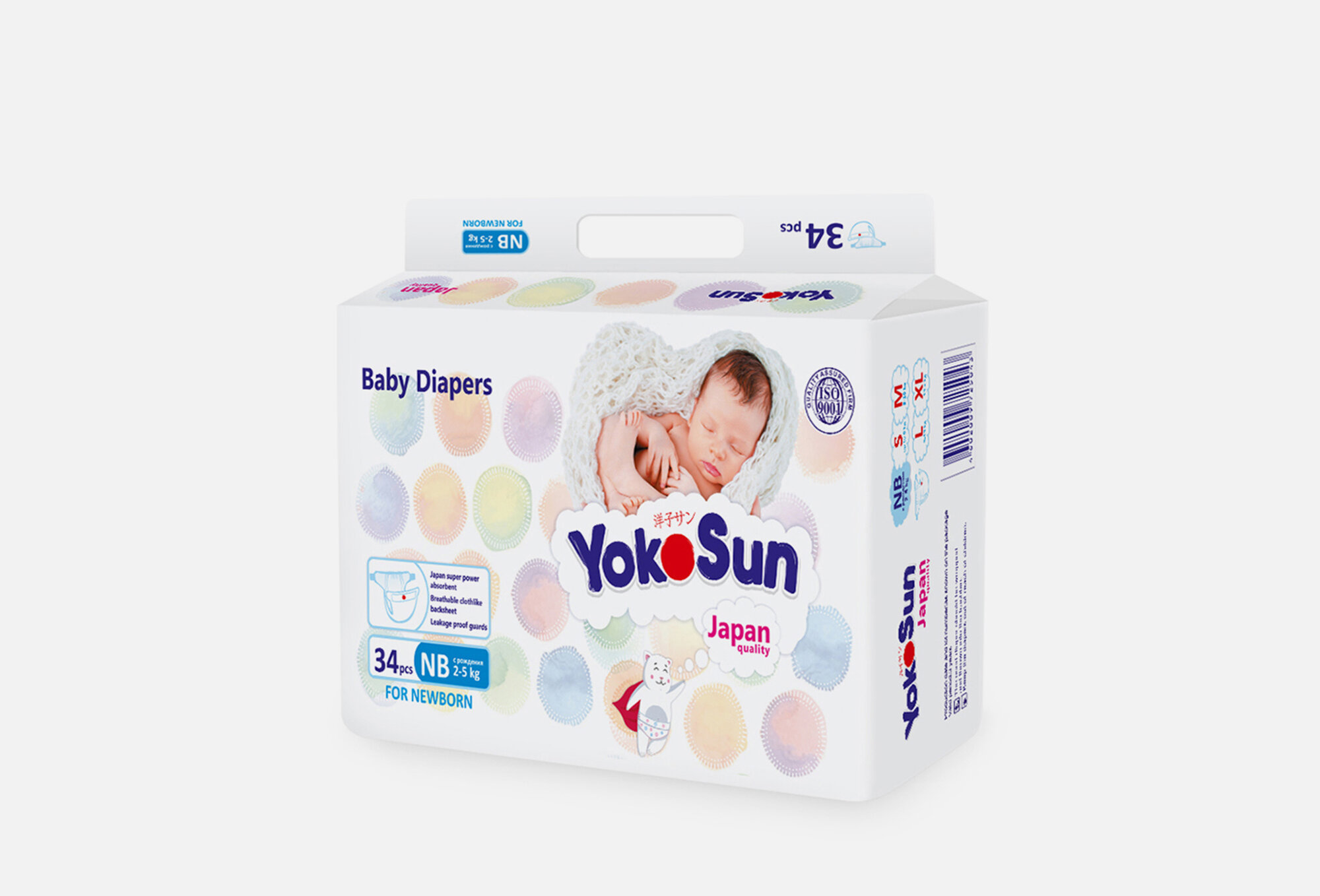 Подгузники YOKOSUN 2-5 кг