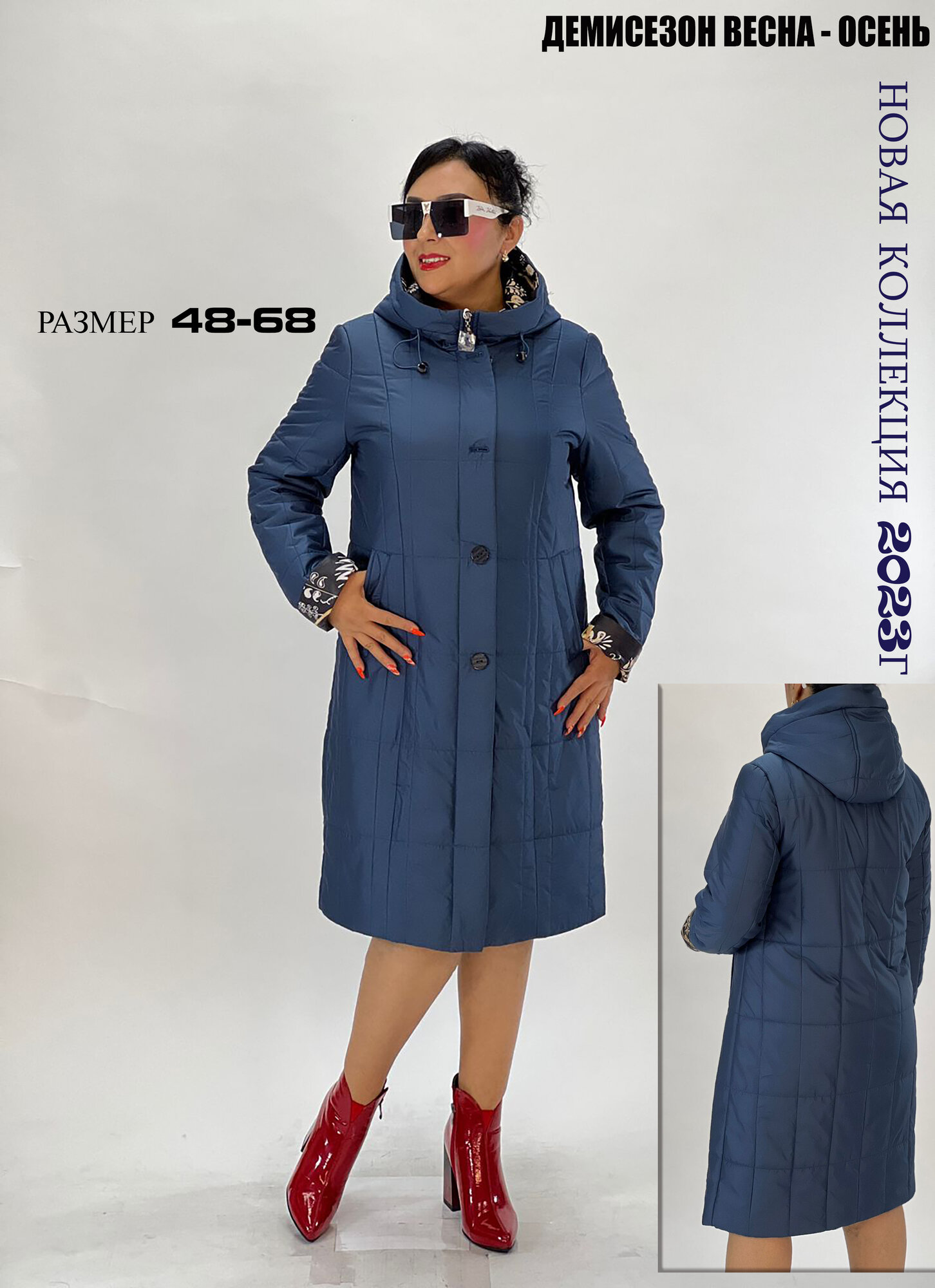 Куртка  2025-2026г