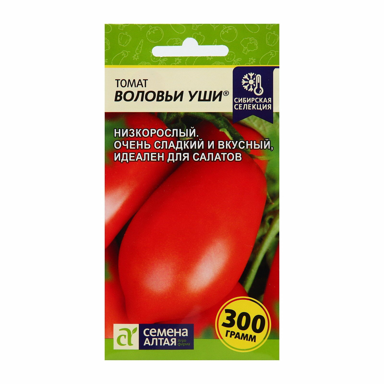Семена Томат "Воловьи уши", 0.05 г, посев на рассаду: апрель