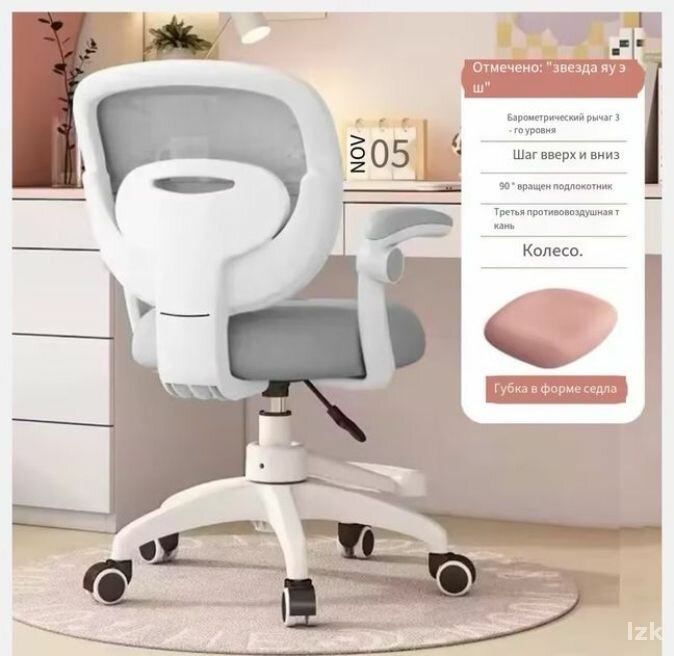 Эксклюзивное ортопедическое кресло с регулируемыми подлокотниками и усиленными ножками