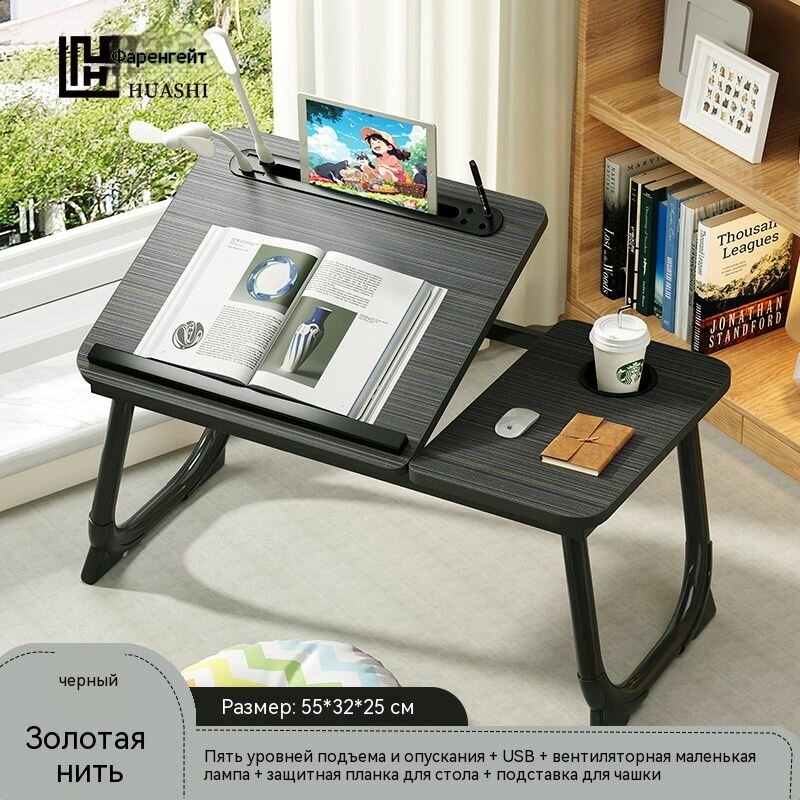 Стол складной, угловой, с вентилятором и подсветкой, ЛДСП, серый