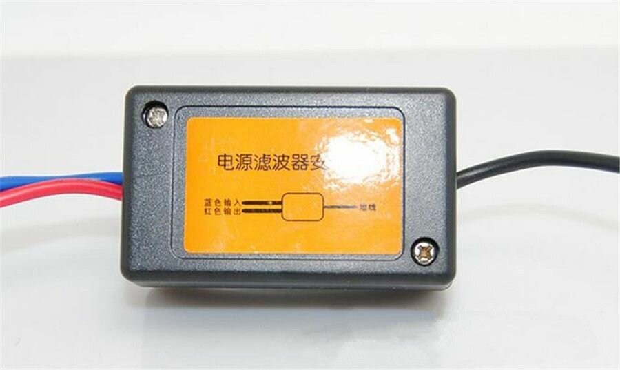 Универсальный шумоподавитель фильтра двигателя питания автомобильной аудиосистемы 12 В