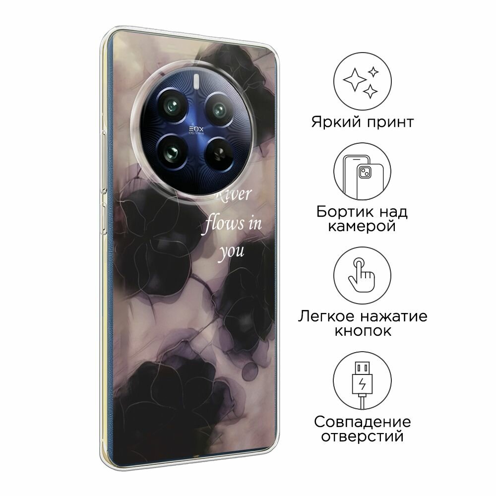 Чехол на Realme 12 Pro / Реалми 12 Про с принтом River flows in you — фото 1