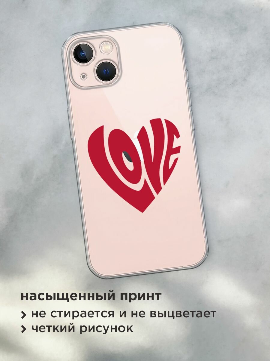 Чехол на Apple iPhone 13 / Айфон 13 с принтом "Love heart 2 - 14 февраля", прозрачный — фото 1