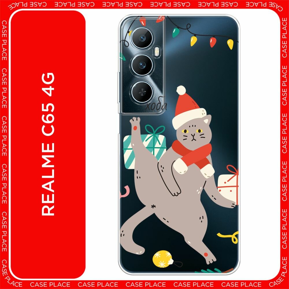 Чехол на Realme C65 / Реалми С65 с принтом Новогоднее хоба, прозрачный