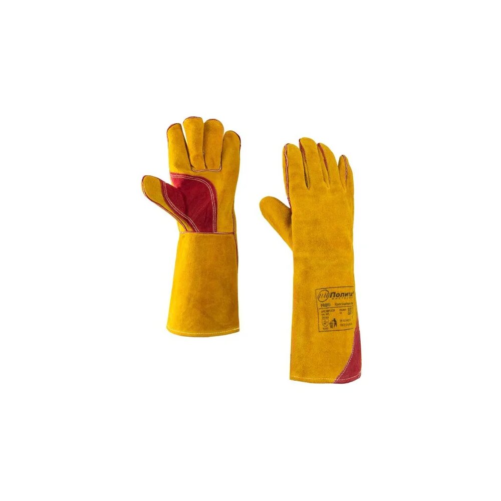 Политех Краги спилковые КРС Profi усиленные XL 40см 7001221