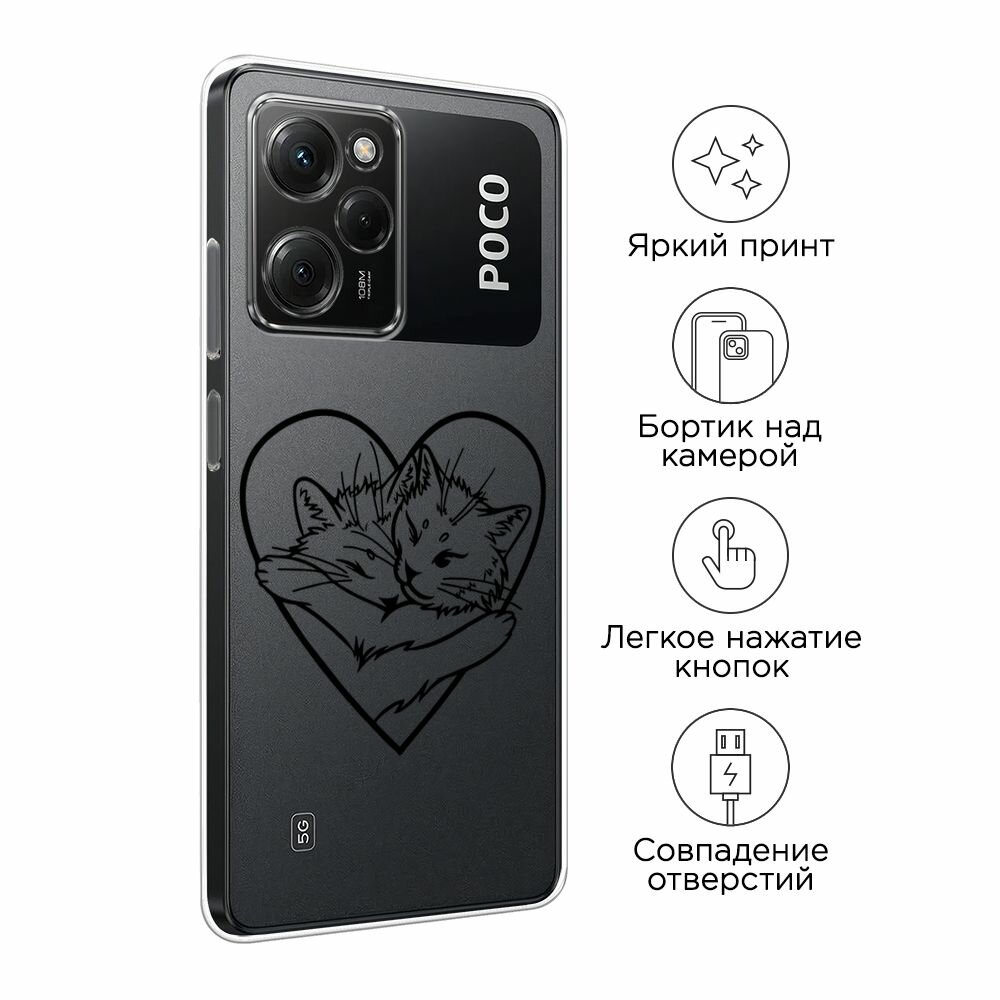 Чехол на Xiaomi Poco X5 Pro 5G / Сяоми Поко X5 Про 5G с принтом "Влюблённые котики рисунок 3 - 14 февраля", прозрачный — фото 1