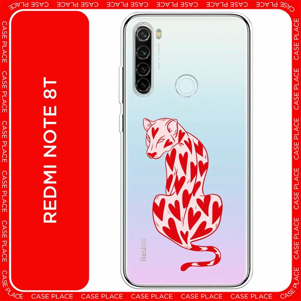 Чехол на Xiaomi Redmi Note 8T / Сяоми Редми Нот 8Т с принтом "Heart panther 2 - 14 февраля", прозрачный