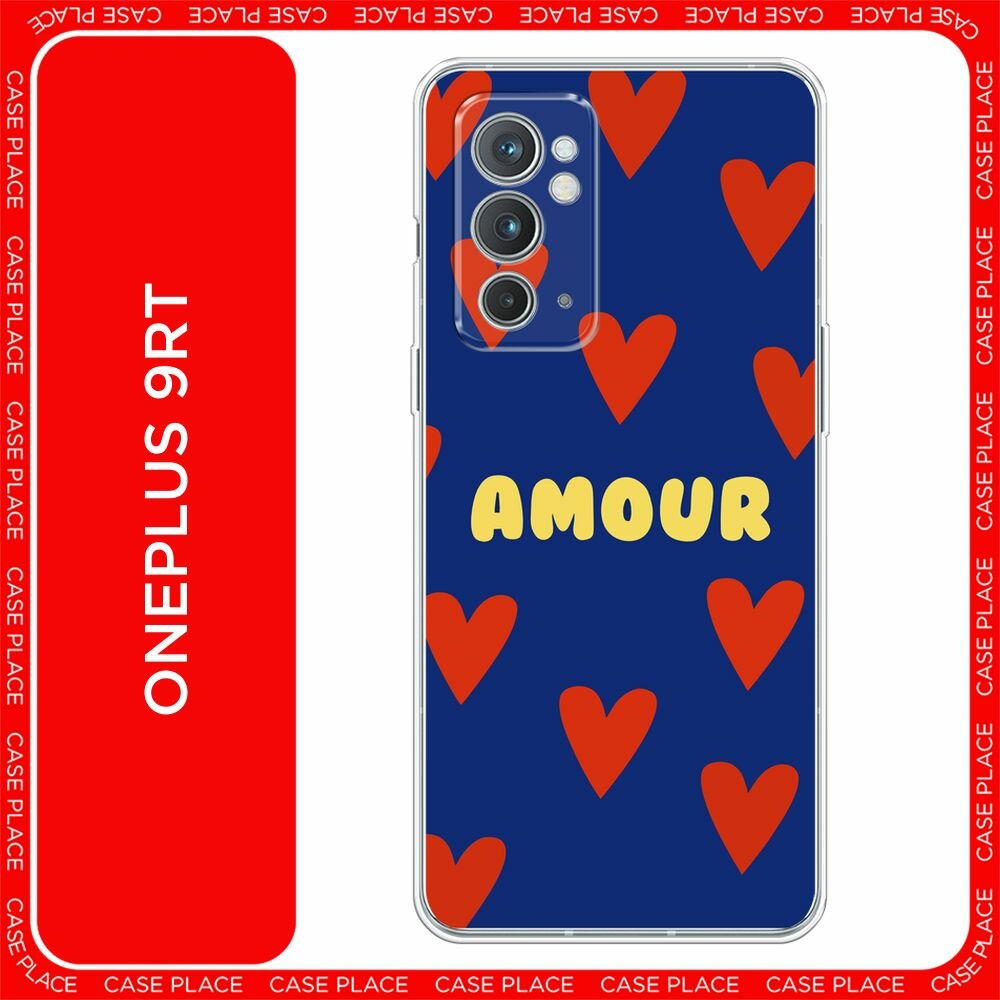 Чехол на OnePlus 9RT / ВанПлас 9RT с принтом "Amour art - 14 февраля"