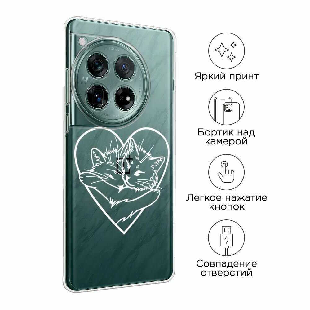 Чехол на OnePlus 12 / Ван Плас 12 с принтом "Влюблённые котики рисунок 2 - 14 февраля", прозрачный — фото 1
