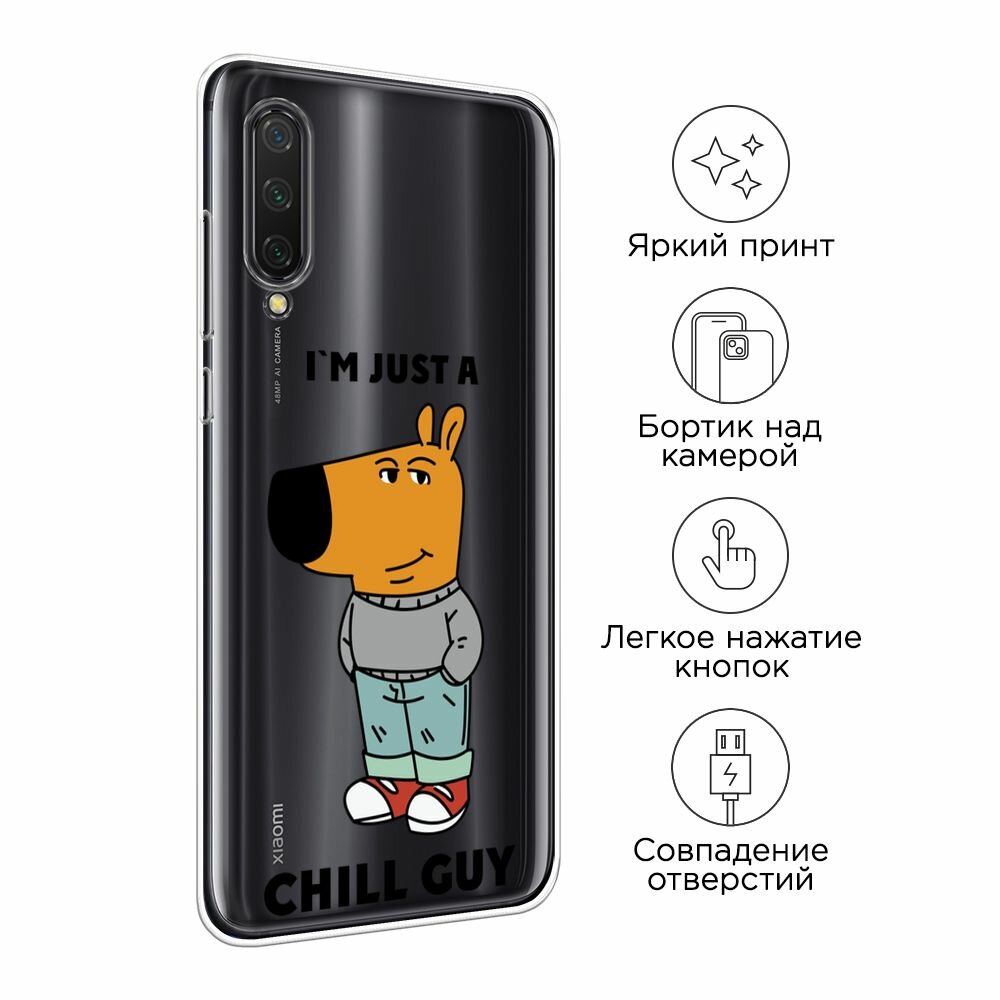 Чехол на Xiaomi Mi CC9/A3 Lite/9 Lite / Сяоми Mi CC9/A3 Lite с принтом "Just a chill guy 1 - 14 февраля", прозрачный — фото 1