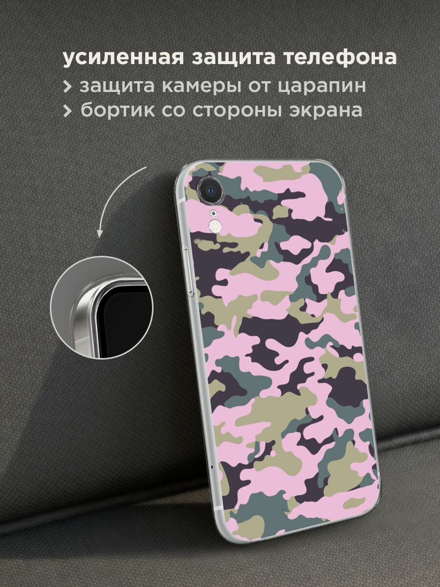 Чехол на Apple iPhone XR / Айфон XR с принтом "Камуфляж розовый - 23 февраля" — фото 1