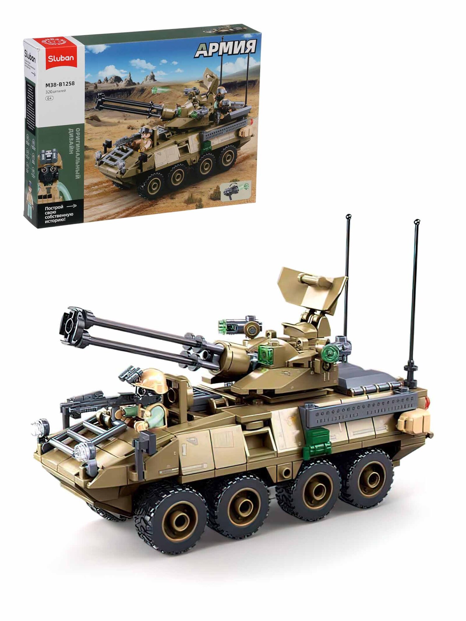 Конструктор «Армия. Бронетранспортёр Stryker», 320 деталей