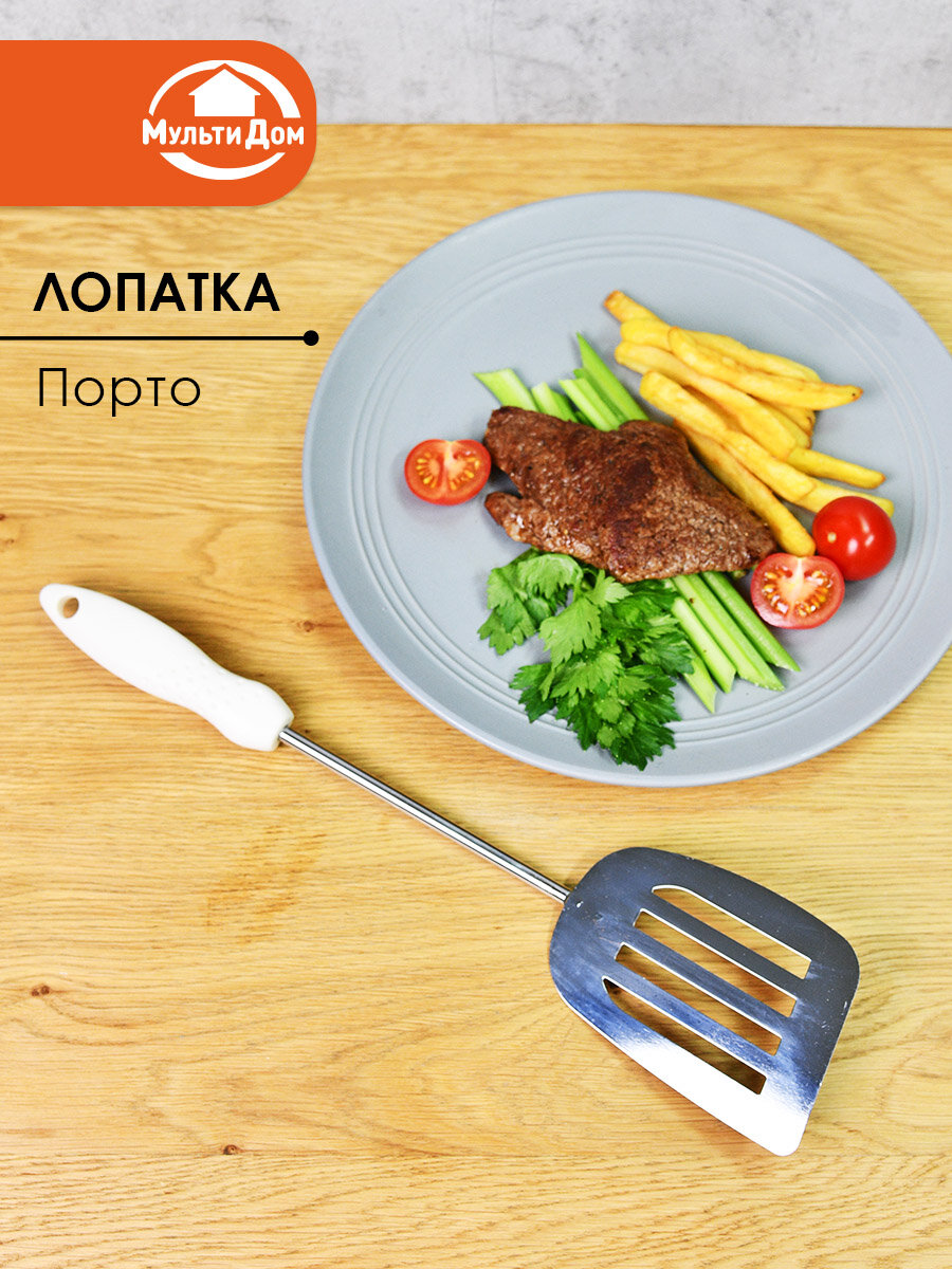 Лопатка для кухни " Порто", с подвесом, длина 36 см, ширина 8 см