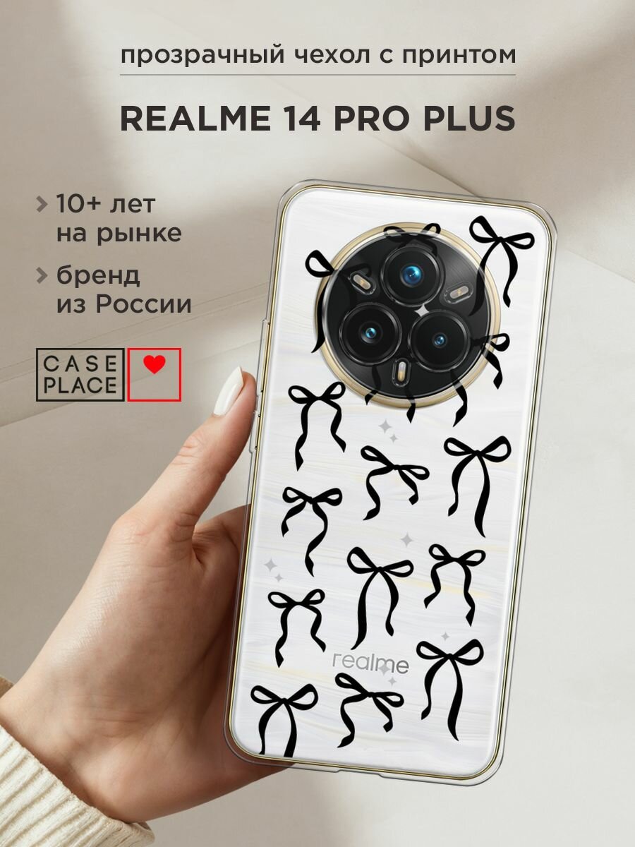 Чехол на Realme 14 Pro+ / Реалми 14 Про+ с принтом "Black bows", прозрачный