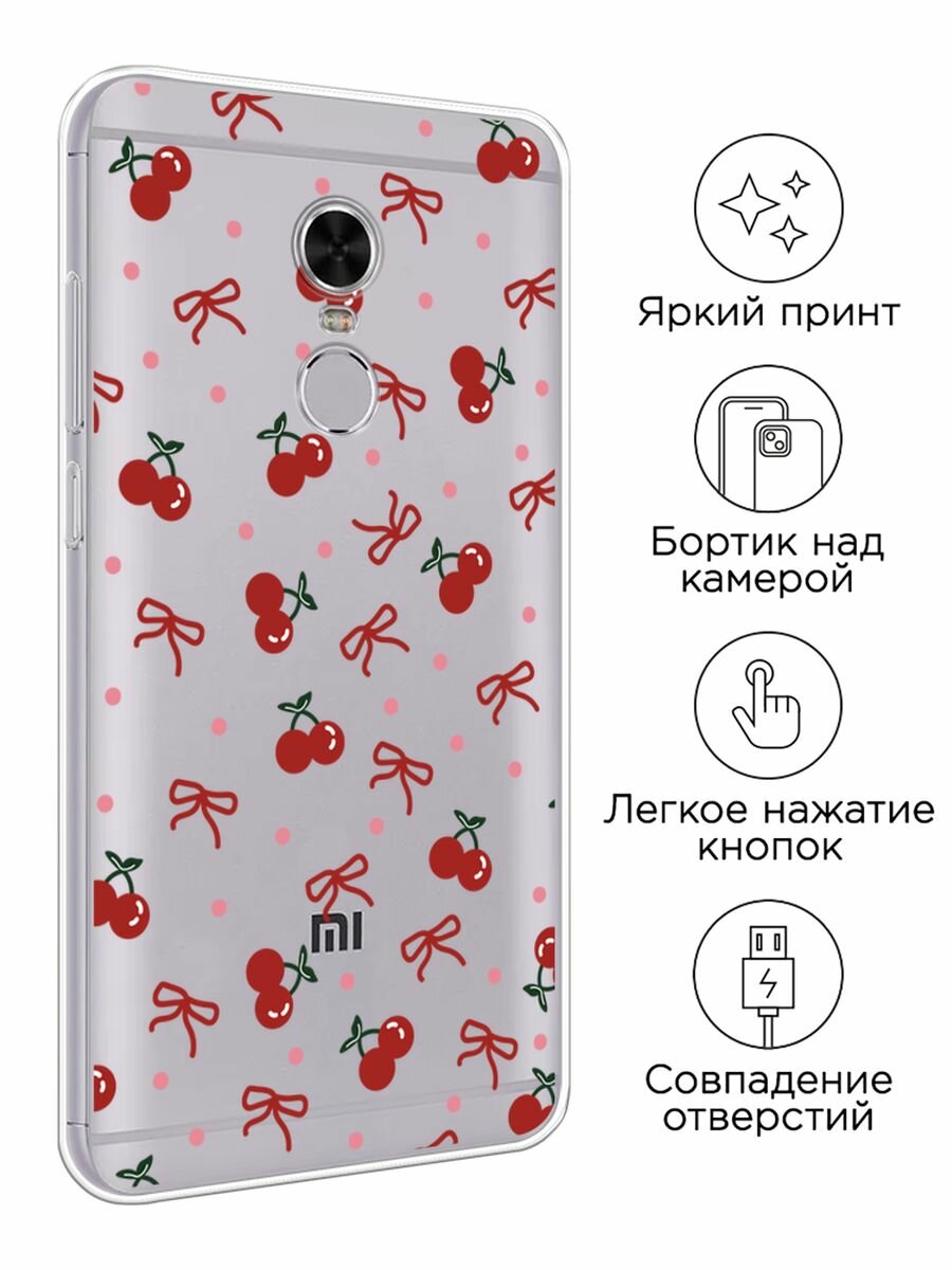 Чехол на Xiaomi Redmi Note 4 (MediaTek) / Сяоми Редми Ноут 4 (MediaTek) с принтом "Вишни и ленточки", прозрачный — фото 1