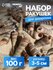 Набор ракушек Пижон Aqua, для аквариума, 3-5см, 100г, коричневый
