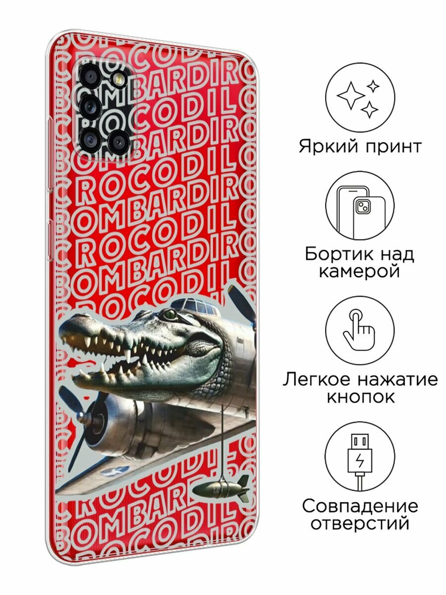 Чехол на Samsung Galaxy A31 / Самсунг Галакси А31 с принтом "Бомбардиро крокодило 2", прозрачный — фото 1