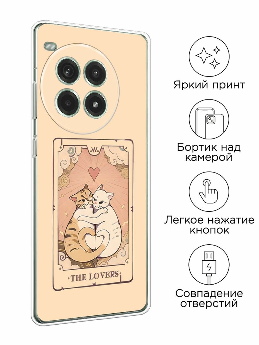 Чехол на OnePlus Ace 3 Pro / Ван Плас Эйс 3 Про с принтом "The lovers cats 1 - 14 февраля" — фото 1