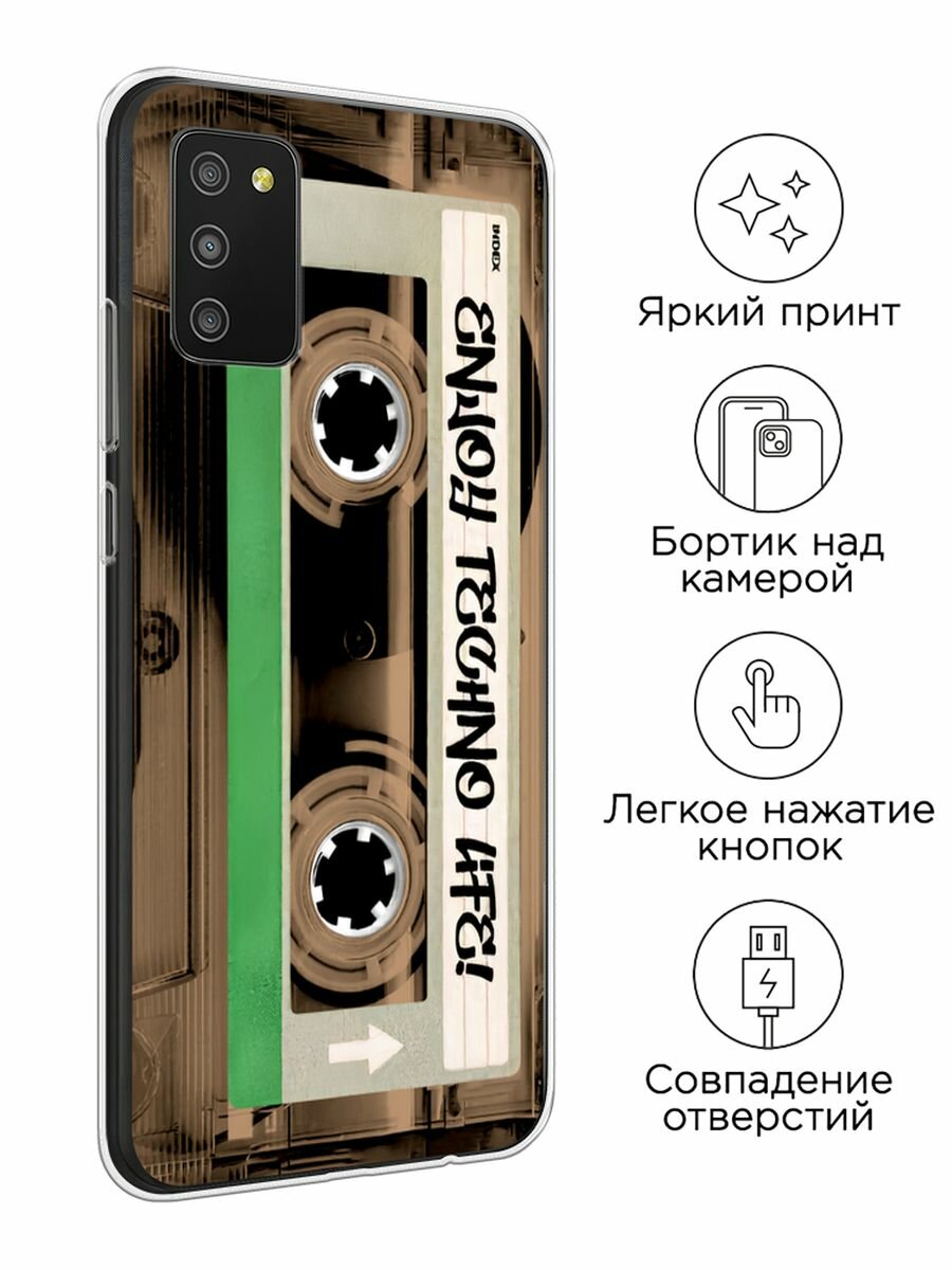 Чехол на Samsung Galaxy A02s / Самсунг Галакси A02s с принтом "Ретро кассета" — фото 1