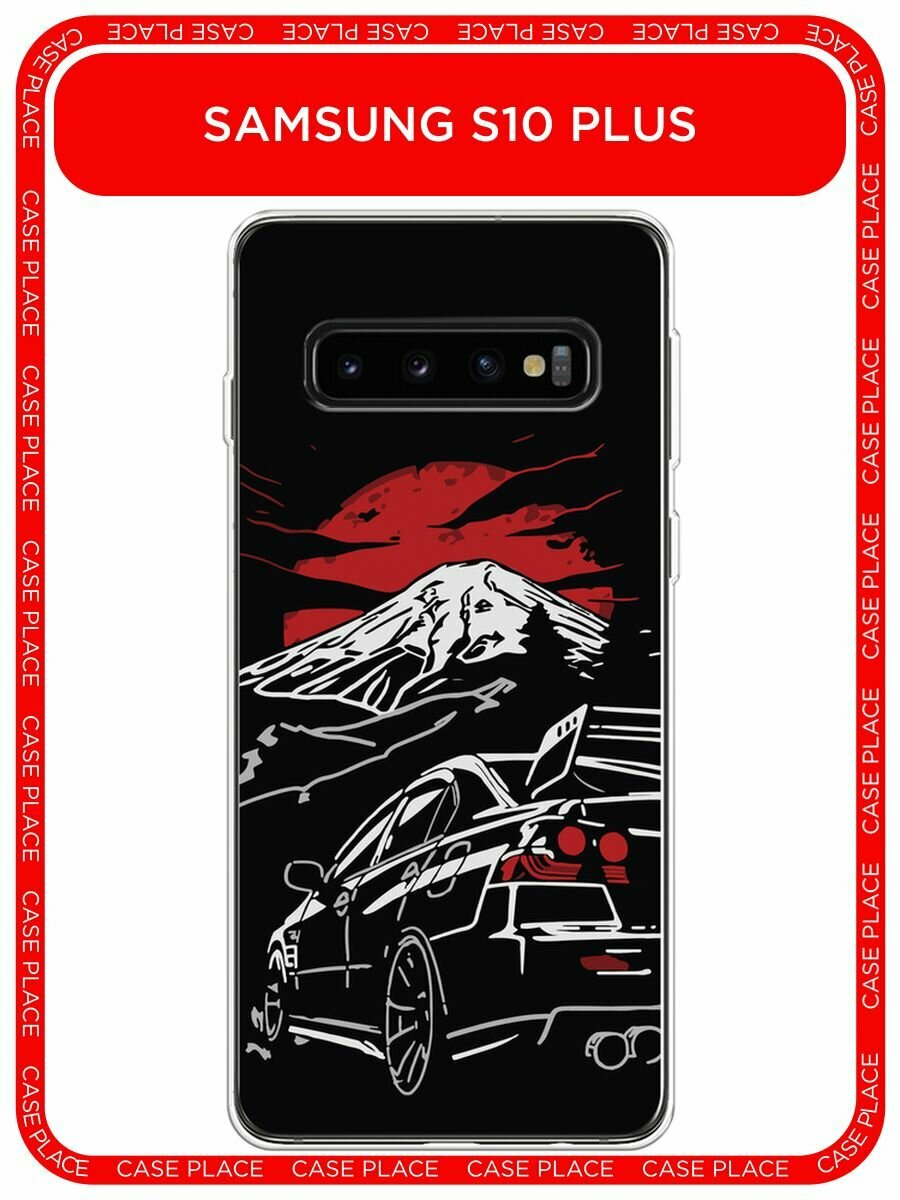 Чехол на Samsung Galaxy S10 + / Самсунг Галакси S10 Плюс с принтом "Машина в горах JDM"