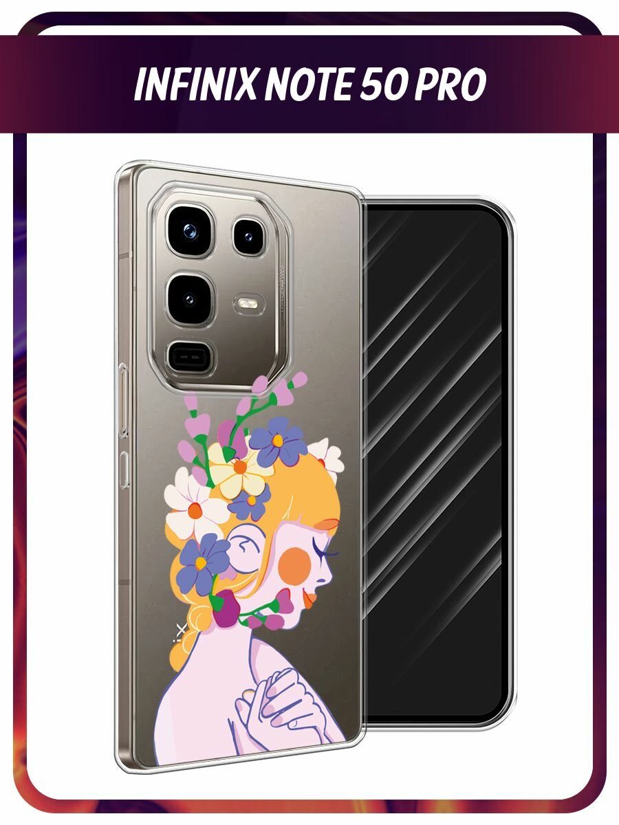 Чехол на Infinix Note 50 Pro / Инфиникс Нот 50 Про с принтом Цветочная девушка, прозрачный