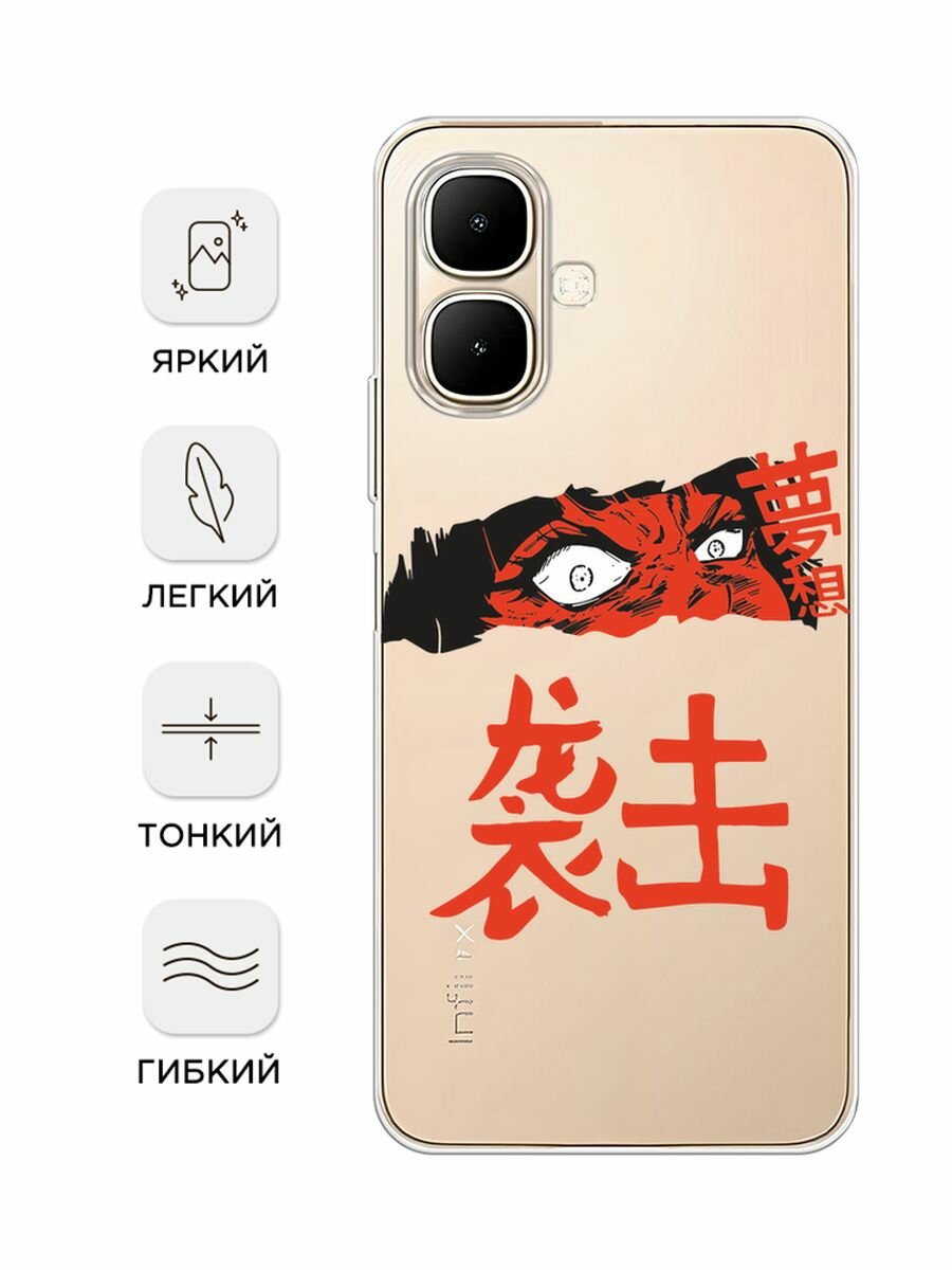 Чехол на Infinix Smart 10 / Инфиникс Смарт 10 с принтом "Anime attack", прозрачный — фото 1