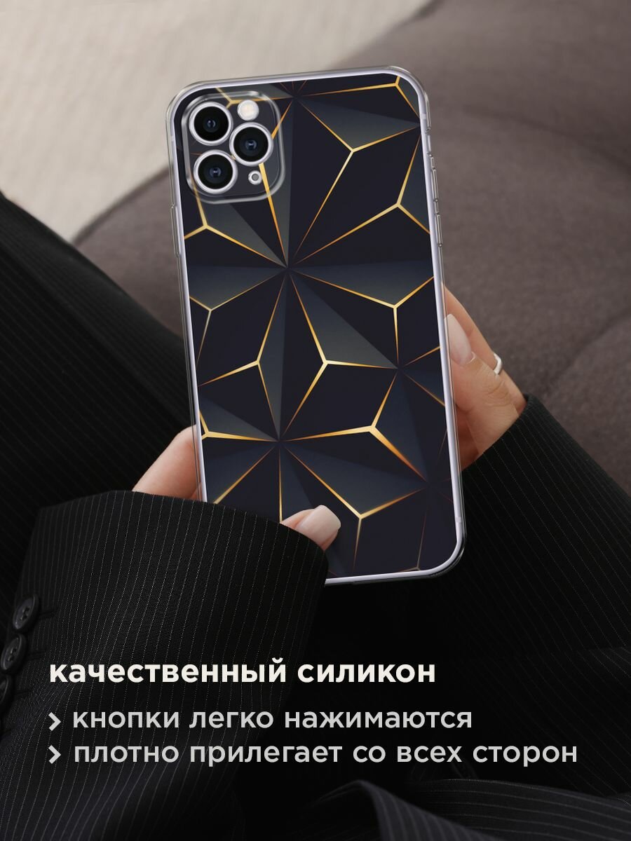 Чехол на Apple iPhone 11 Pro / Айфон 11 Про с принтом "Черные полигоны" — фото 1