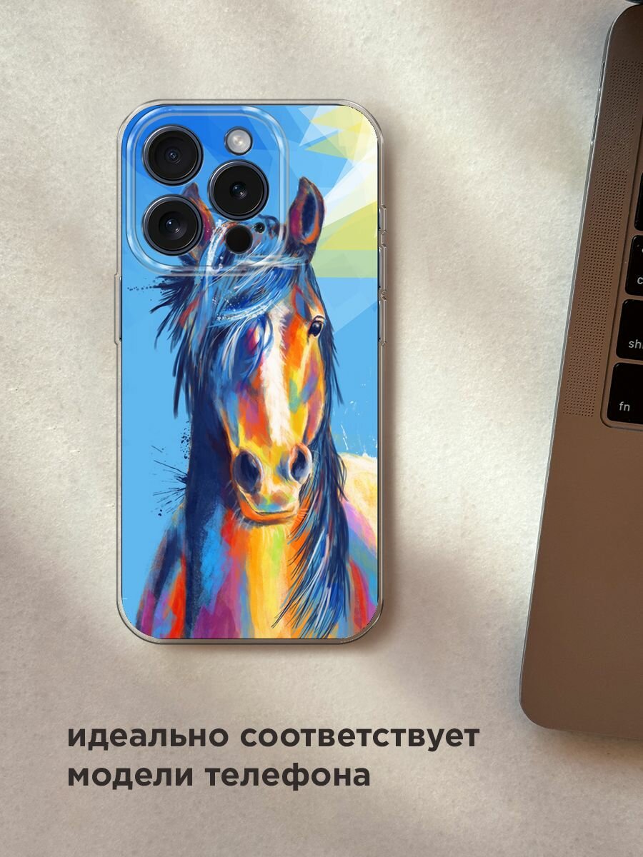 Чехол на Apple iPhone 15 Pro / Айфон 15 Про с принтом "Лошадь арт 3" — фото 1