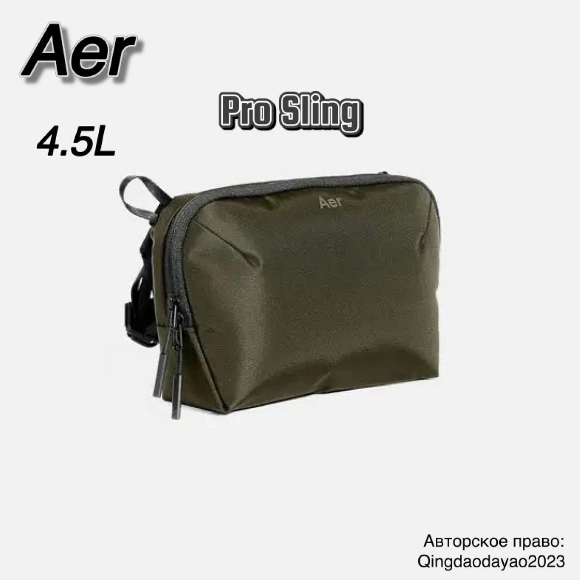 AER Pro Sling-Роскошный рюкзак из США